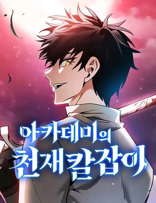The 15 Best Swordmaster Manhwa (Webtoons) You Must Read - HubPages