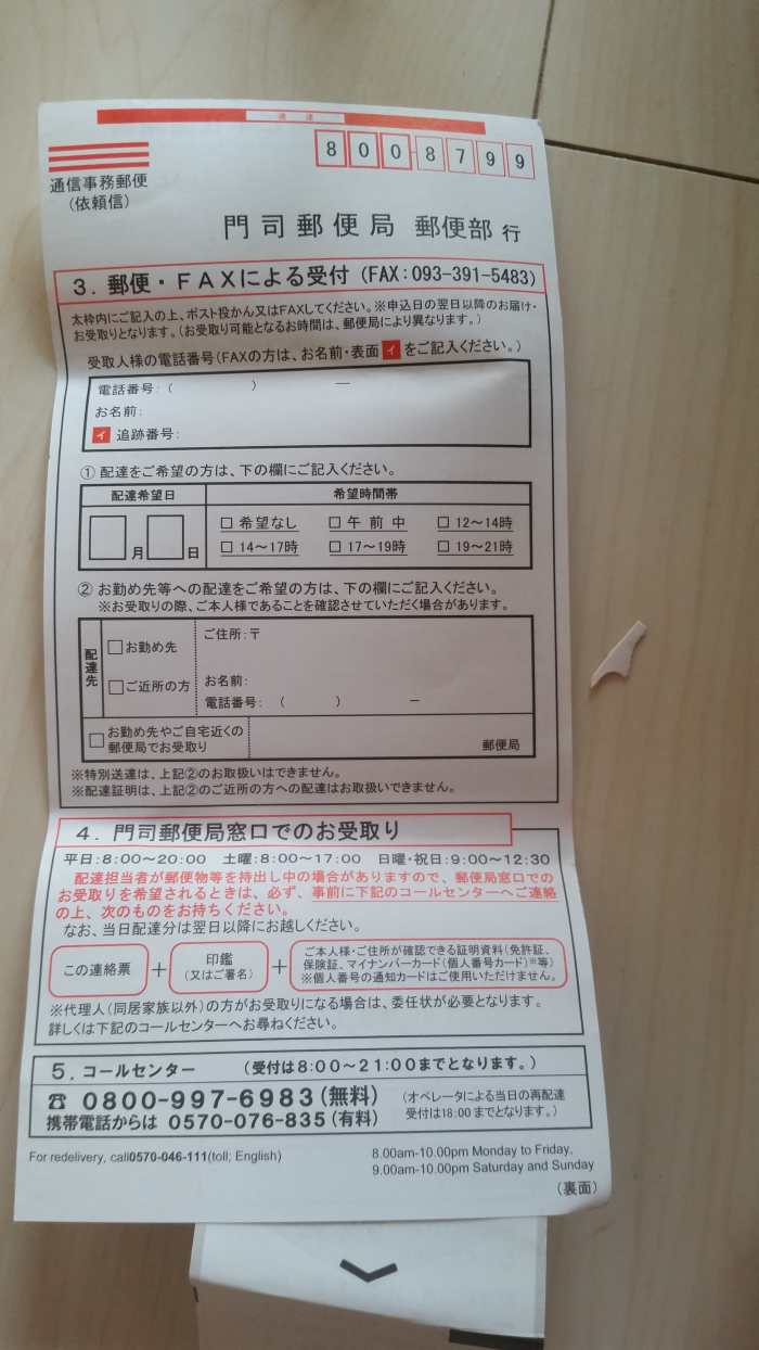 Helpful Tips for Traveling and Living in Japan - HubPages