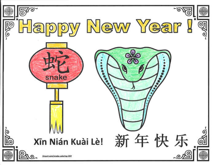 Printable Coloring Pages for Chinese New Year: "Year of the Snake ...
