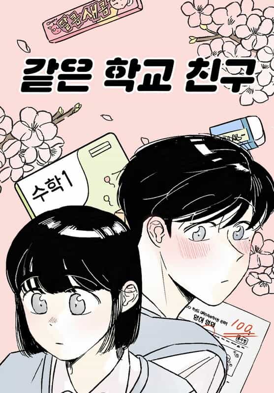 The 15 Best Slice-of-Life Manhwa (Webtoons) You Must Read - HubPages