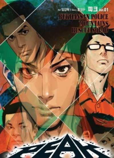 The 15 Best Military Manhwa (Webtoons) You Must Read - HubPages