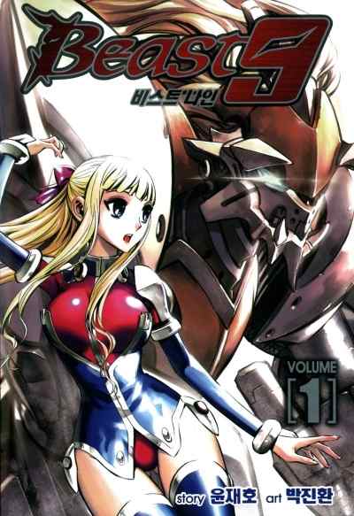 The 15 Best Mecha Manhwa (Webtoons) You Must Read - HubPages