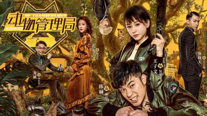 7 Best Chinese Dramas with Badass Female Leads - HubPages