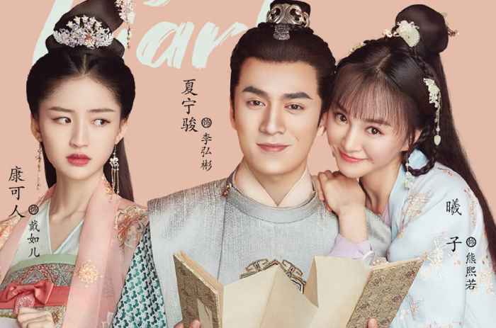 17 Best Contract Marriage Chinese Dramas - HubPages