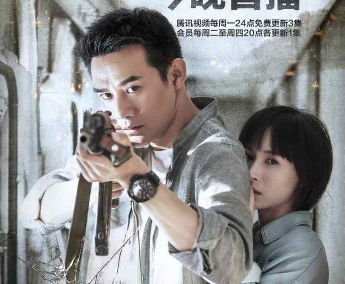 Top 11 Detective Chinese Dramas - HubPages