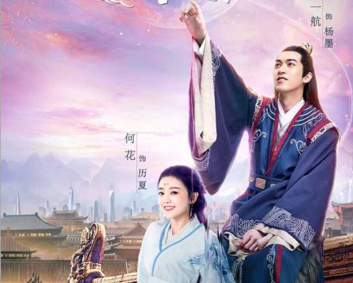 Top 18 Time-Travel Chinese Dramas - HubPages