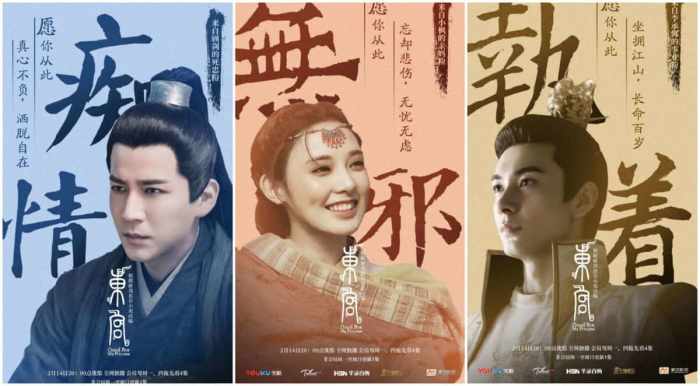 Top 23 Historical Chinese Drama Recommendations - HubPages