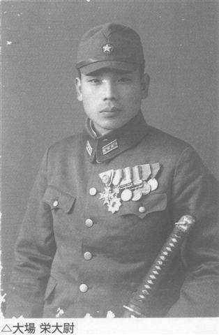 How Captain Sakae Ōba became the Fox of Saipan - HubPages