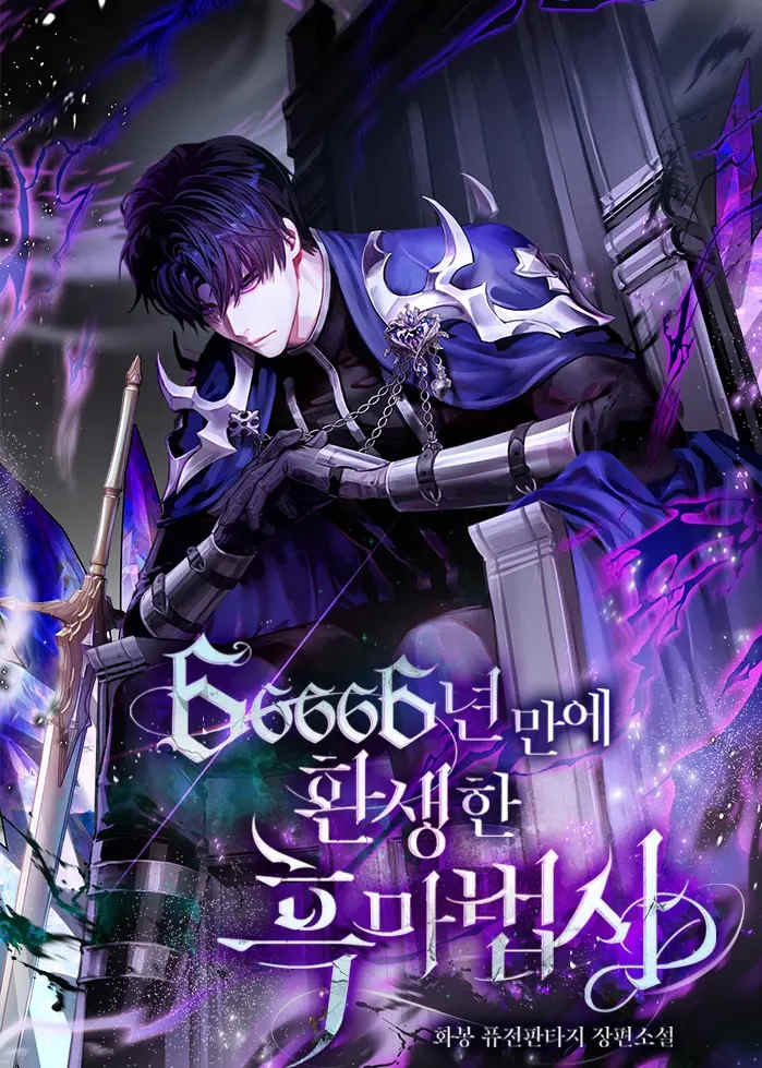 The 25 Best Manhwa With OP MCs You Must Read - HubPages