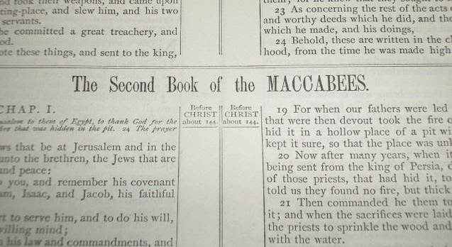Lost Books Of The Bible With Pictures - HubPages
