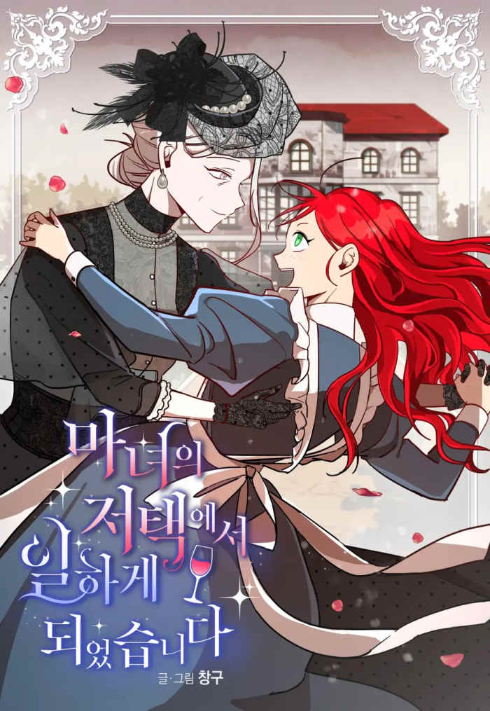 The 21 Best Maid Manhwa (Webtoons) You Must Read - HubPages