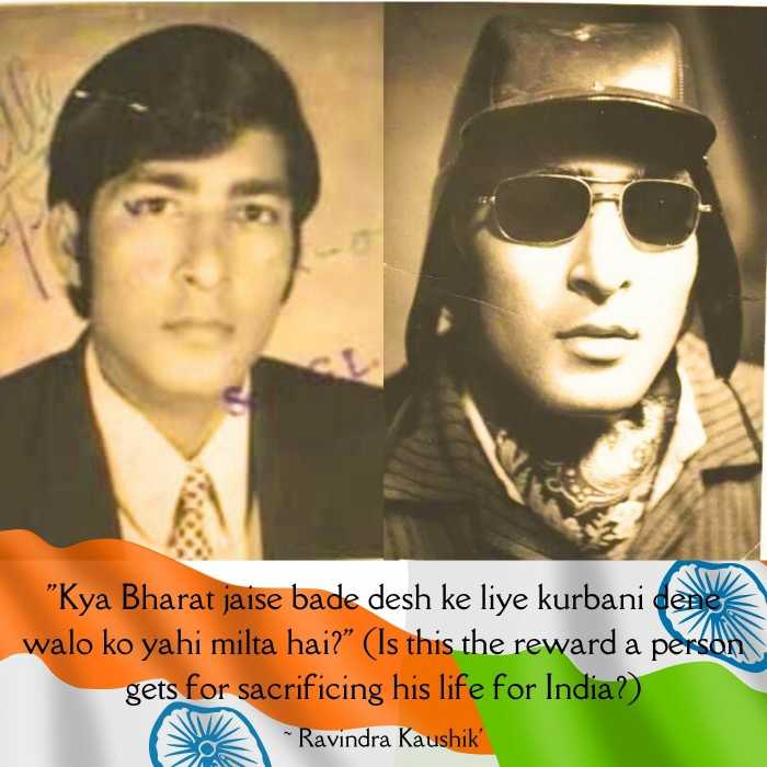 Ravindra Kaushik, "the Black Tiger": an Indian Spy in Pakistan - HubPages