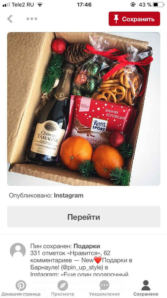 50+ Christmas Gift Basket Ideas for Friends and Family - HubPages