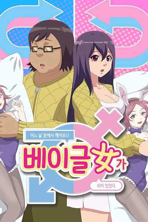 11 Best Manhwa Anime Adaptations (For Webtoon Fans) - HubPages