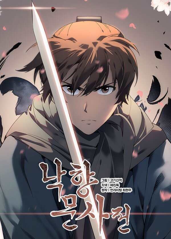 The 15 Best Teacher Manhwa (Webtoons) You Must Read - HubPages