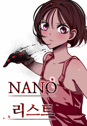 The 21 Best Sci-Fi Manhwa (Webtoons) You Must Read - HubPages