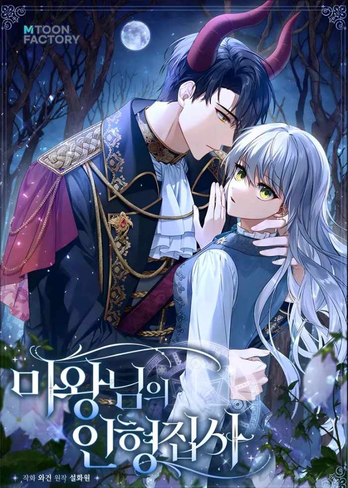 The 15 Best Butler Manhwa (Webtoons) You Must Read - HubPages