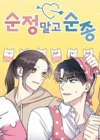 The 15 Best Butler Manhwa (Webtoons) You Must Read - HubPages