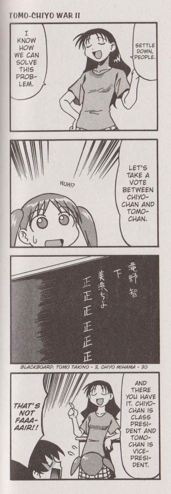 Anime Philosophy #2: Azumanga Daioh and Philosopher Kings - HubPages