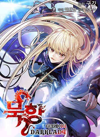 The 15 Best Dragon Manhwa (Webtoons) You Must Read - HubPages