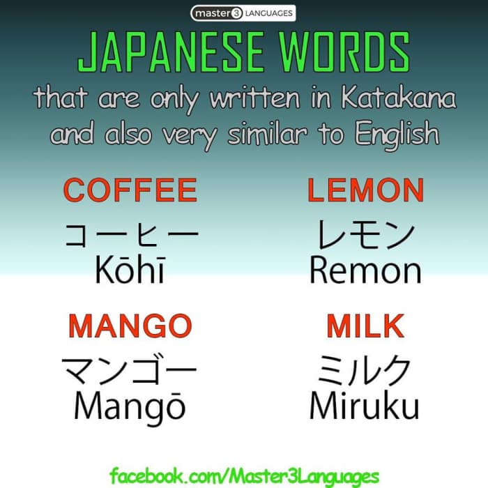 The Melodious Style of the Japanese Language - HubPages