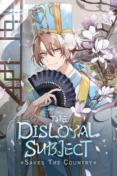 The 15 Best Kingdom-Building Manhwa (Webtoons) You Must Read - HubPages