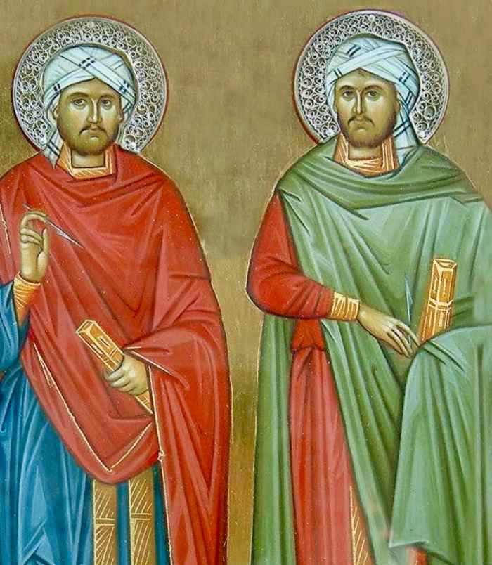 Saints Cosmas and Damian, Martyrs - HubPages