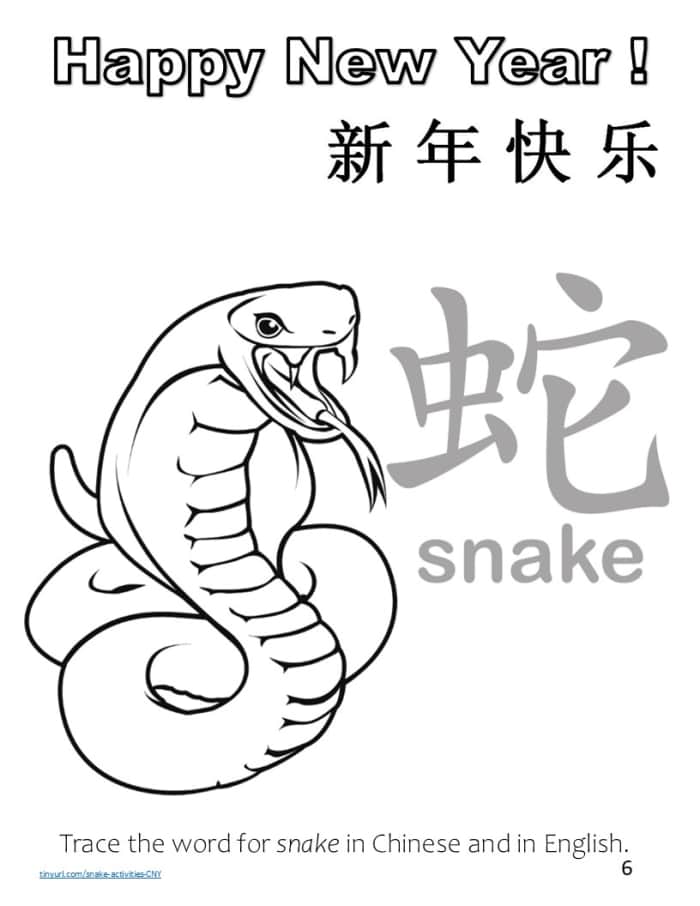 Printable Children’s Activity Sheets for the Chinese Zodiac Year of the ...