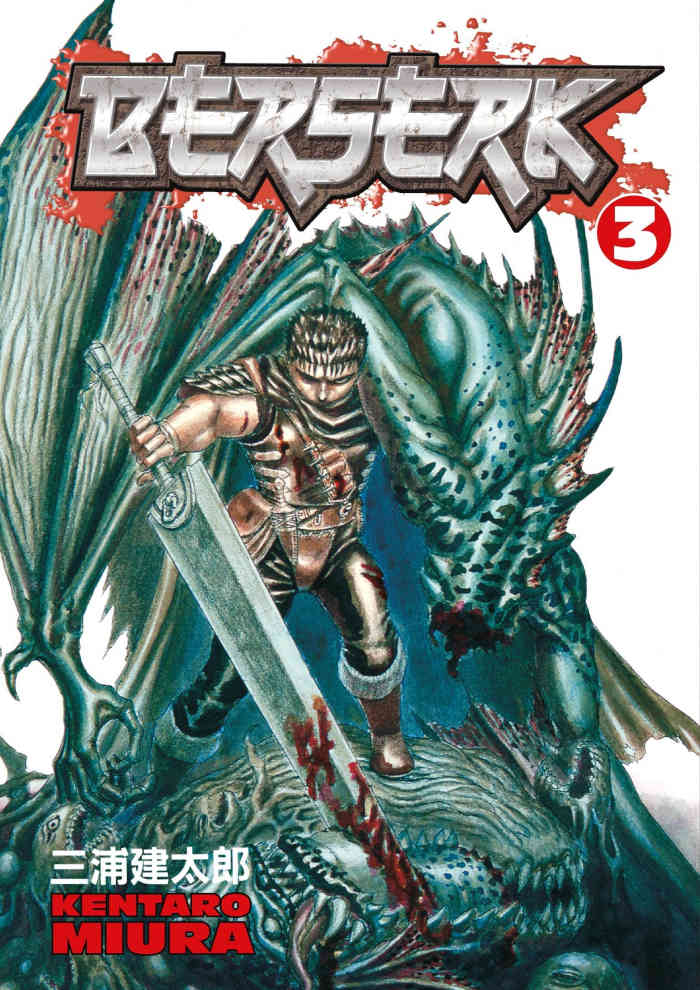 Review of Kentaro Miura’s Berserk, Volume Three - HubPages