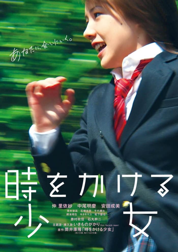 20 Most Heartbreaking Japanese Films (11-20) - HubPages