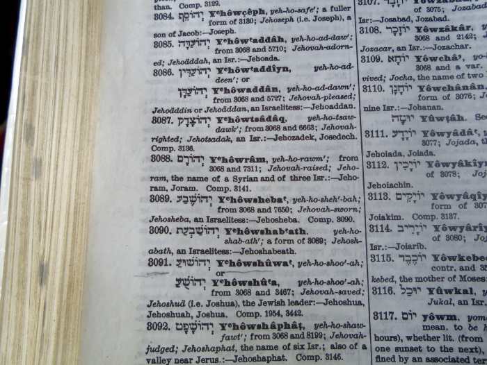 Yehowshuwa, the True Hebrew Name of the Messiah, the Son of the ...