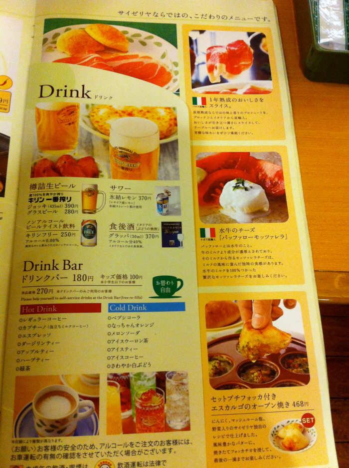 Saizeriya Restaurant: Delicious & Cheap Italian Food in Japan - HubPages