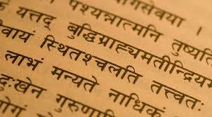 Sanskrit Language - HubPages