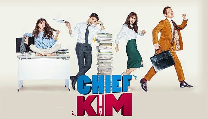 Top 20 Funniest Comedy K-Dramas Of All Time - HubPages