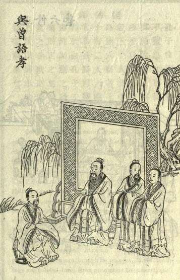 Confucius - His Miraculous Conception and Birth - HubPages