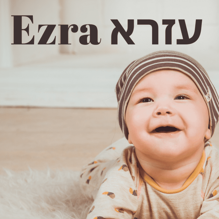 150+ Hebrew Names for Boys: From Asher to Zev - HubPages