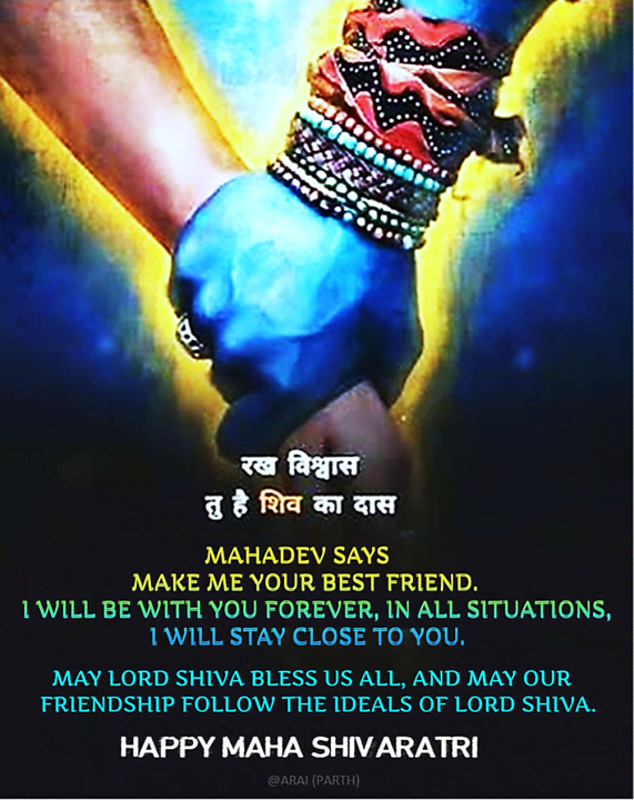 Happy Mahashivratri Quotes, Wishes And Messages To Friends - HubPages