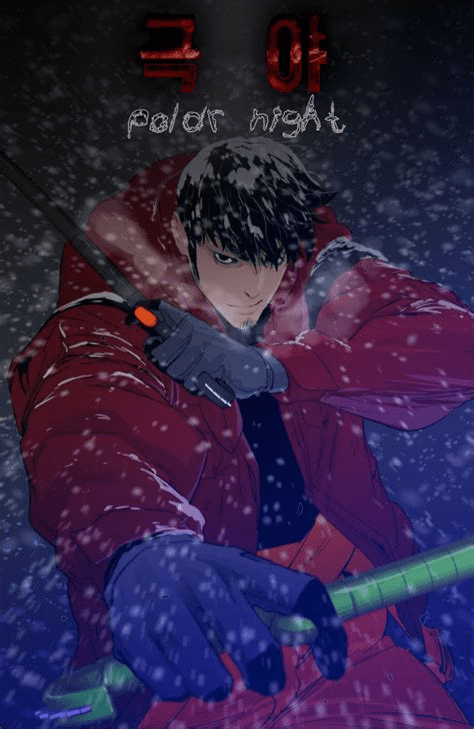 The 15 Best Zombie Manhwa (Webtoons) You Must Read - HubPages