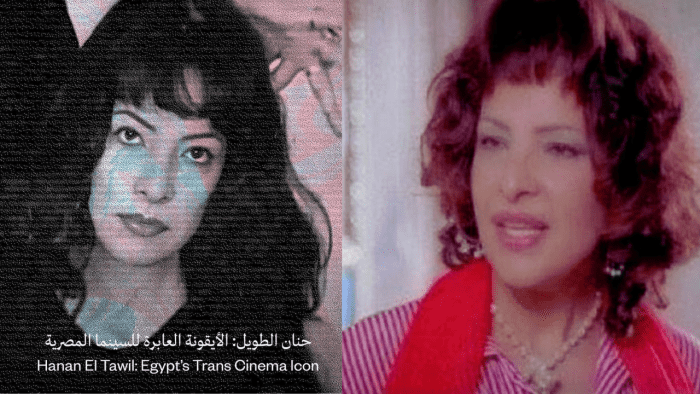 The Death of Egypt’s First Trans Cinema Icon - HubPages