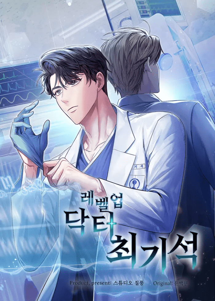 The 15 Best Medical Manhwa (Webtoons) to Binge Read - HubPages