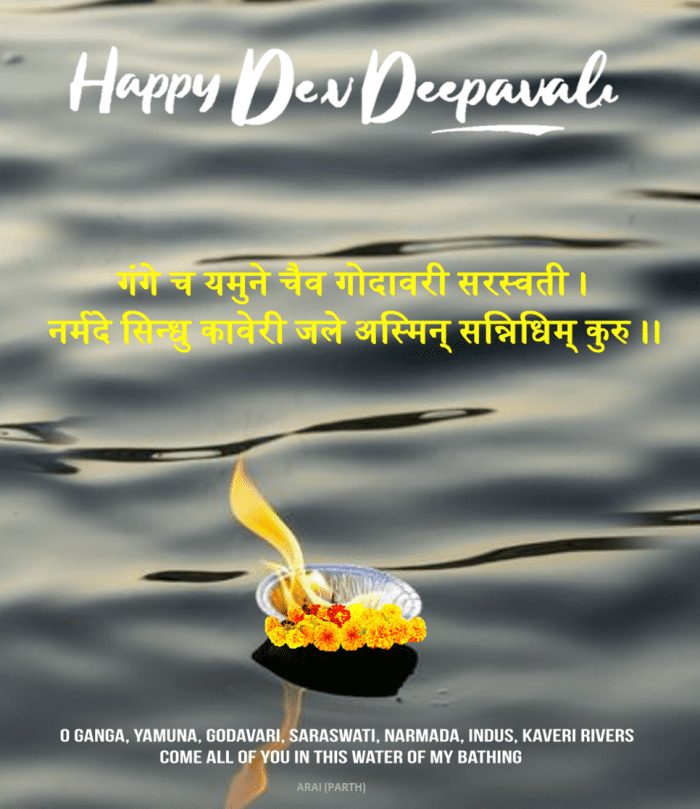 Dev Deepawali and Kartik Purnima Wishes and Greetings in Hindi Language ...