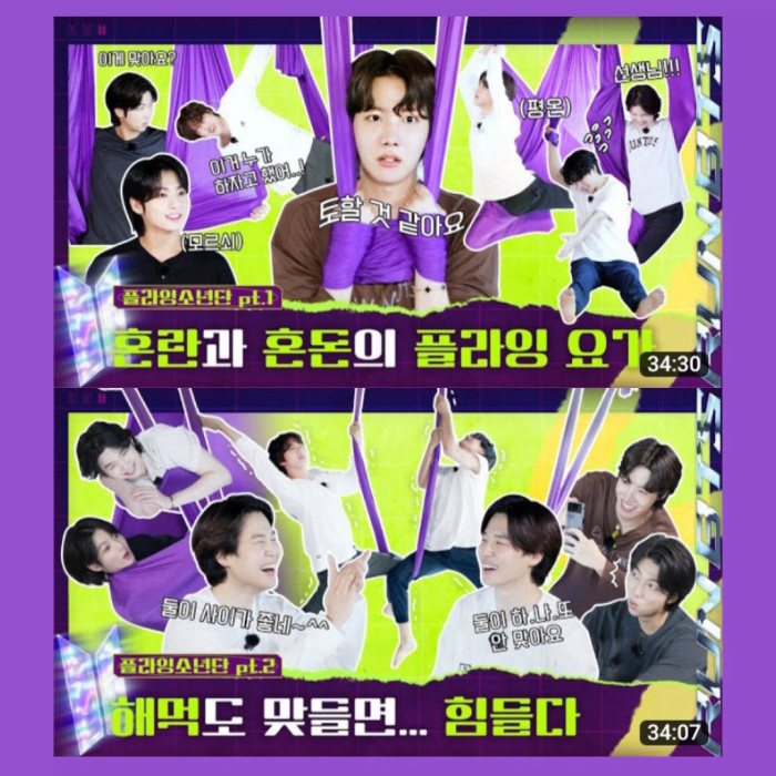 Run BTS 2022 Special Episode: Fly BTS Fly Part 1 & 2 - HubPages