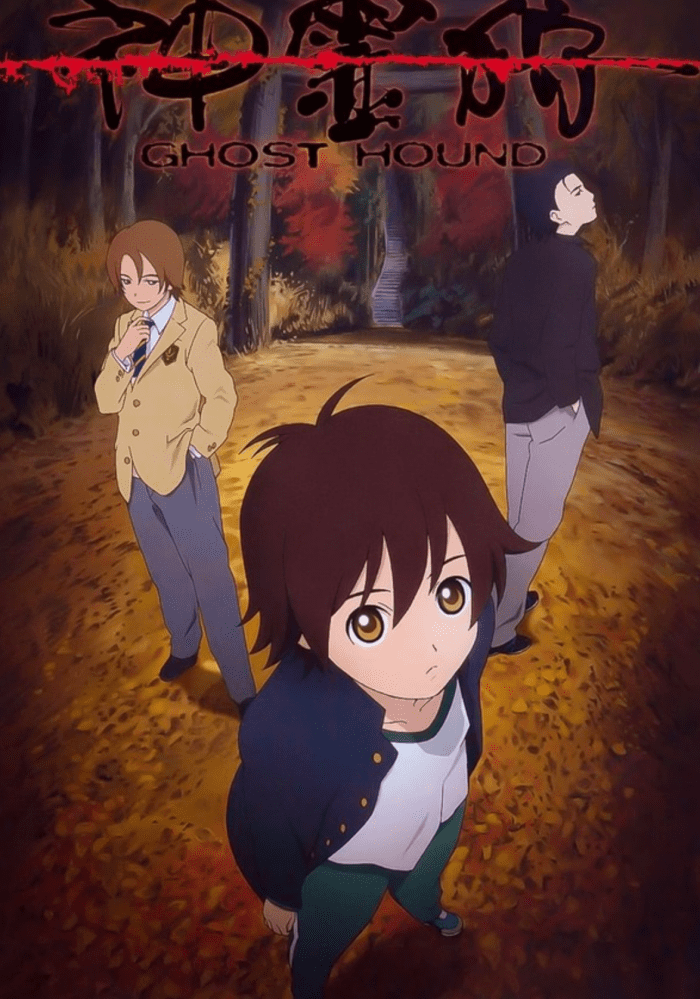 Top 10 Creepiest Anime - HubPages