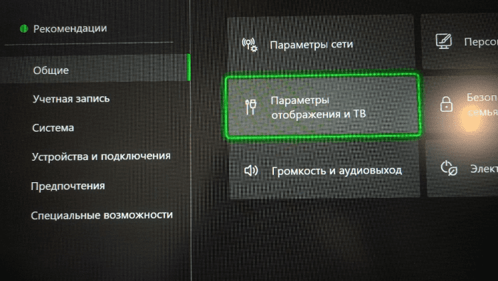 Xbox Series S/X: How to Fix the "Resolution Not Supported" Error and Enable 120Hz - HubPages