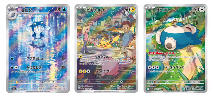 The Facts on the Japanese Pokémon TCG Scarlet & Violet:151 Expansion ...