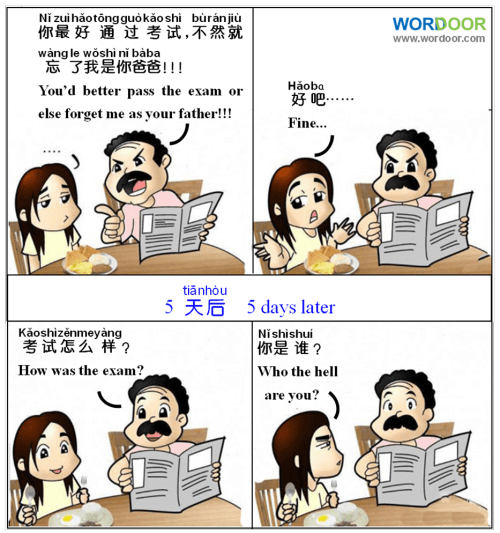 How to Use Chinese Jokes and Humor (Like a Native Pro) - LetterPile