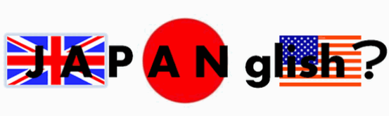 10 of the Most Interesting Japanglish Words - HubPages