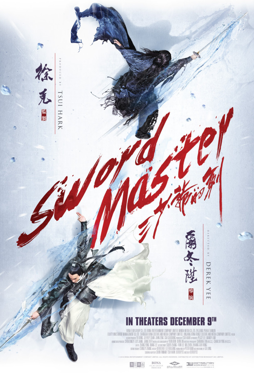 "Sword Master" (2016) Movie Review - HubPages
