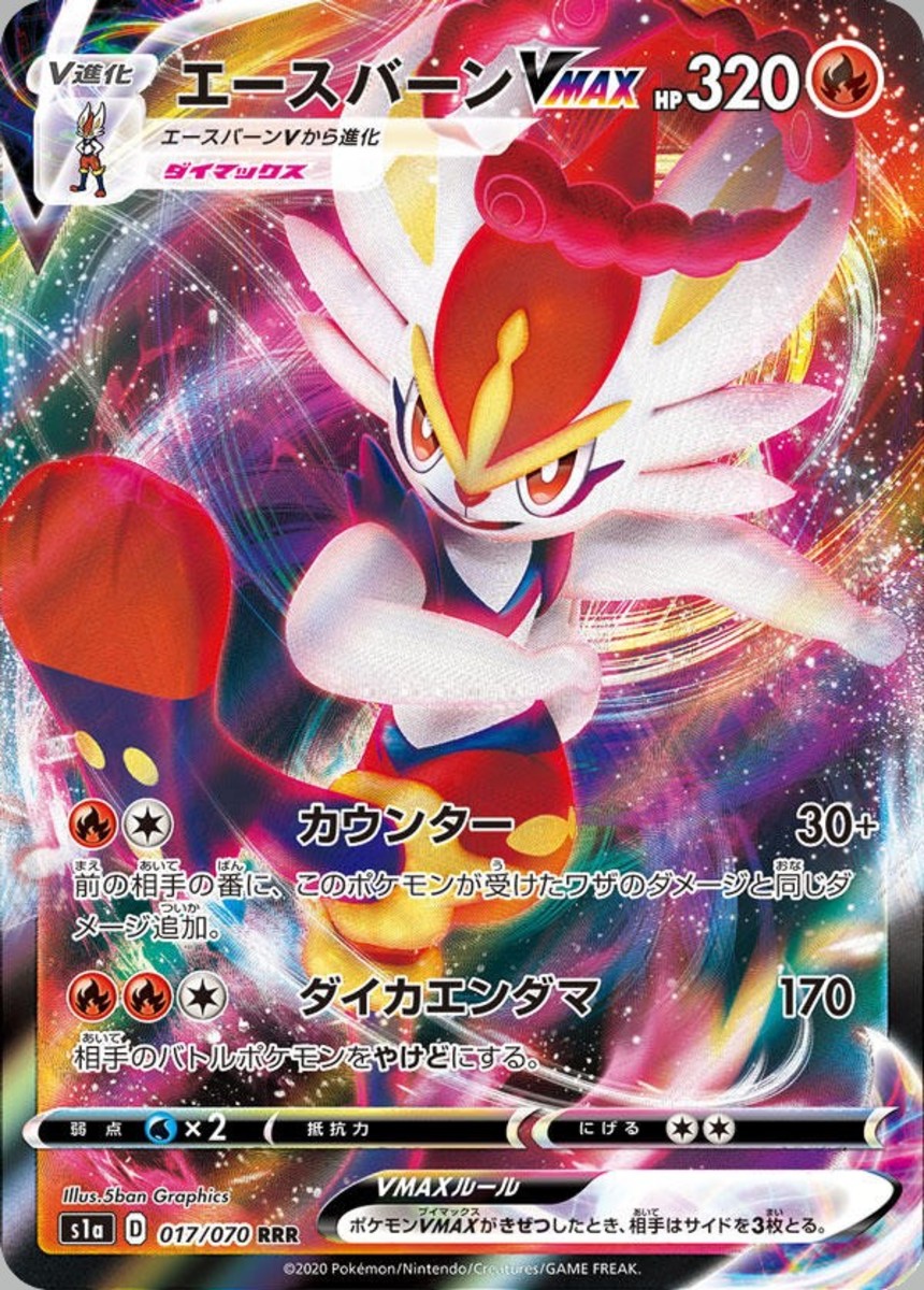 Top 10 VMAX Pok mon Trading Cards HobbyLark