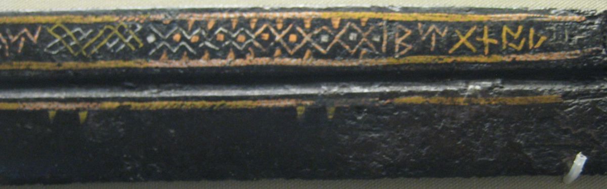 The Seax of Beagnoth, an Enchanted Blade - HubPages